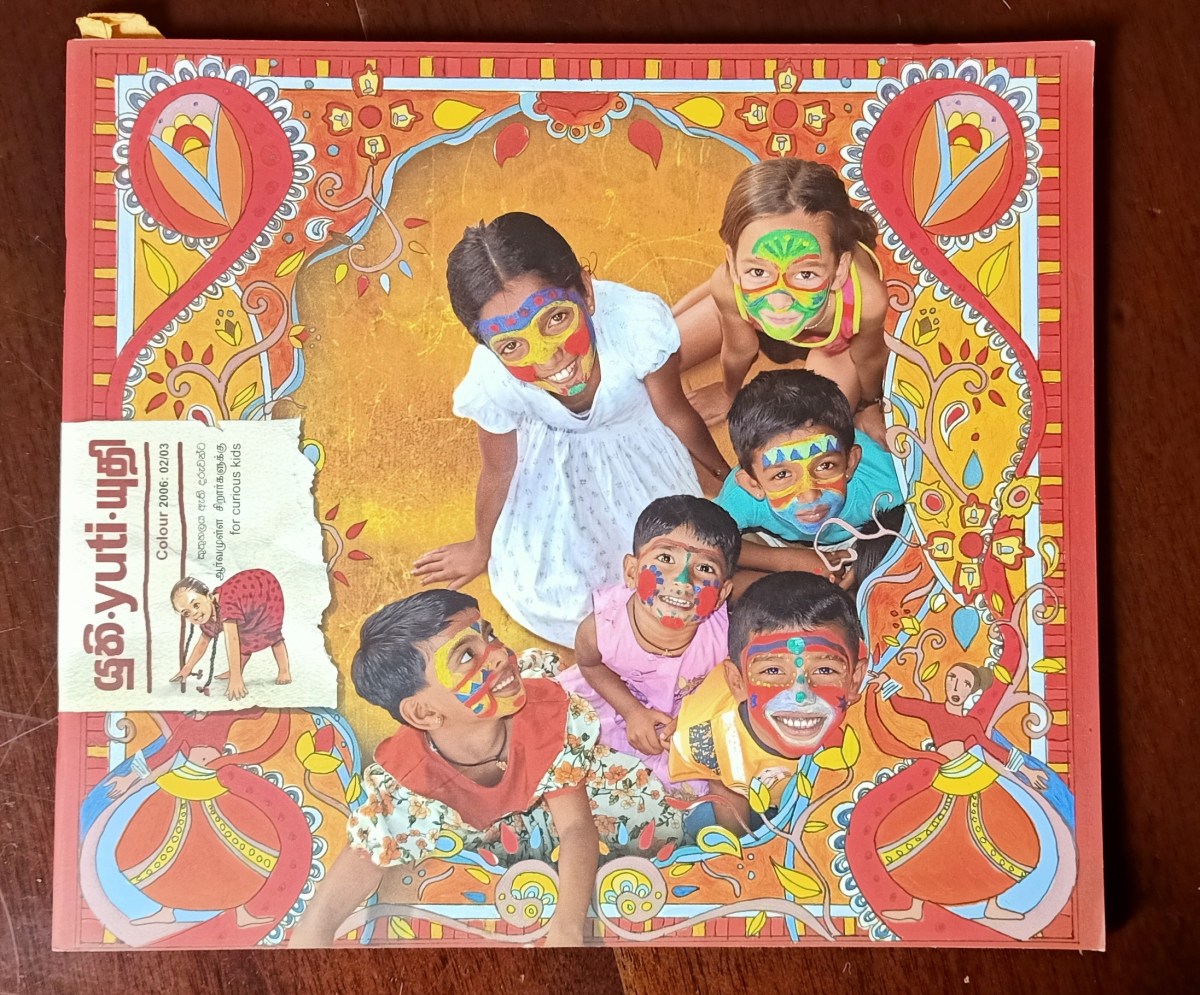 Yuti Magazine: An Archive | Smriti Daniel